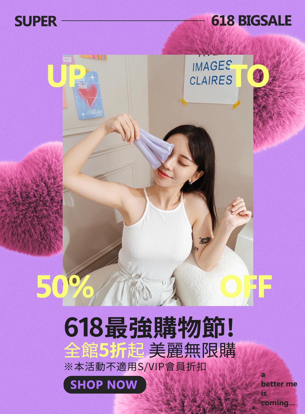 Merry Meet 與你美好的相遇